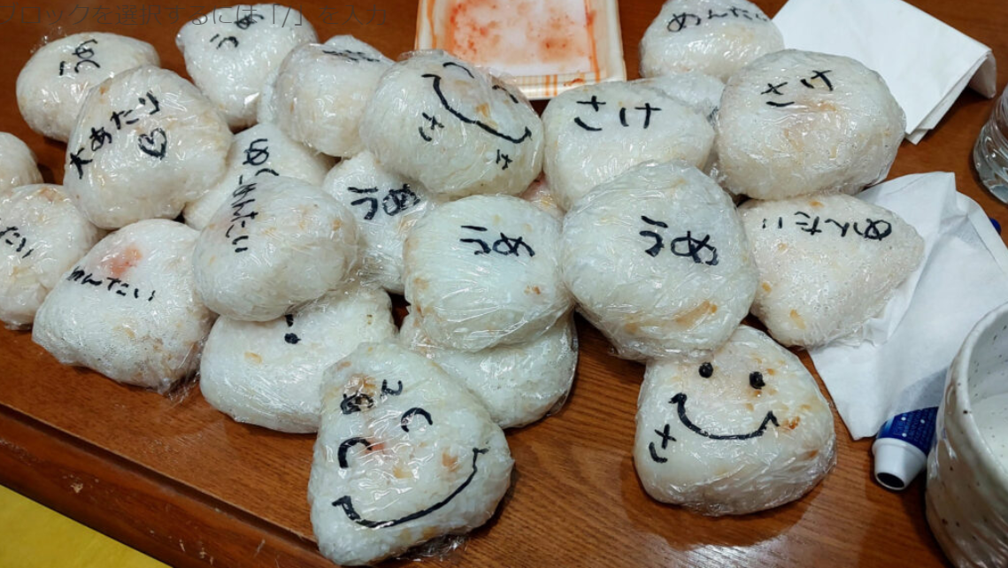 【NPO法人 MAKE HAPPYさん】能登半島地震支援の報告 – リサイクルインクのMJ